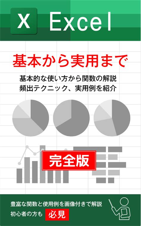 Excel Urlに利用できない文字を利用可能な文字に変換encodeurl関数 誰でもできる業務改善講座