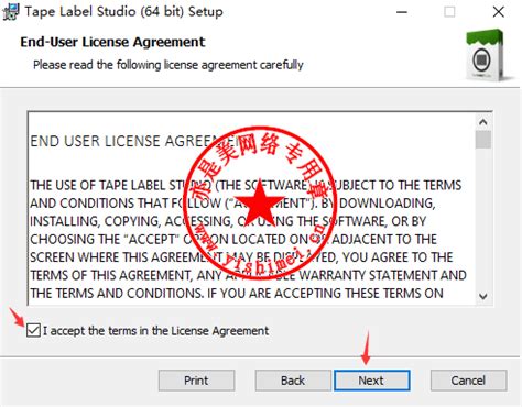 勾选I accept 点击Next