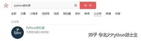 70个python练手项目，推荐给缺少python项目实战经验的人，实践出真知~ 知乎