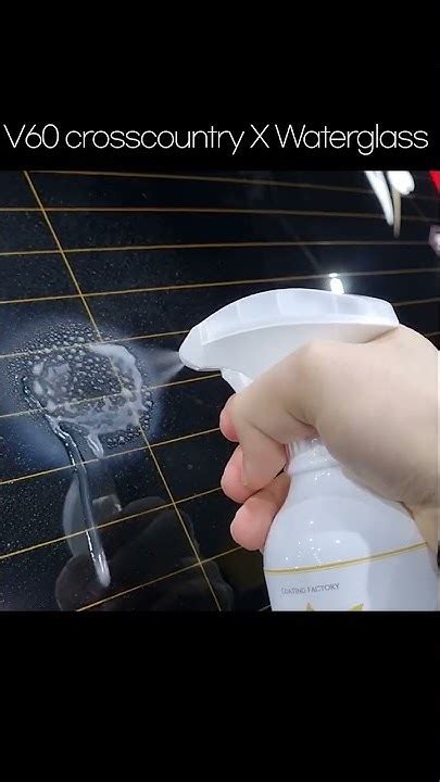 불소 X Sio2 X 레진 워터글래스 Feat V60 크로스컨트리 Shorts Youtube