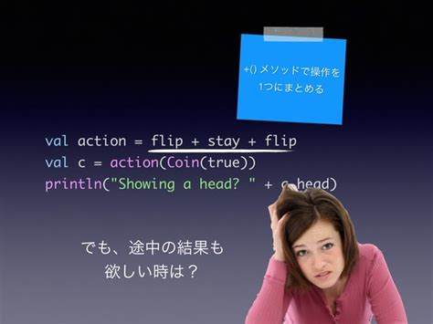 introduction to scala functional programming ppt
