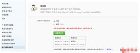 Laravel54怎么使用163邮箱发送邮件 开发技术 亿速云 Laravel54怎么使用163邮箱发送邮件 开发技术 亿速云
