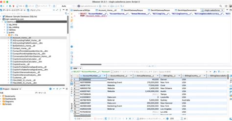 Dbツールのdbeaverと連携してみる（jdbcドライバ）