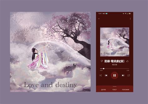 Иллюстрация Обложка для музыкального альбома в стиле компьютерная