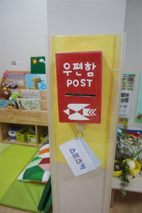 만3세 언어영역 언어교구 및 환경구성 만3세 언어영역입니다 언어영역은 말하기듣기쓰기읽기 이렇게 유치원