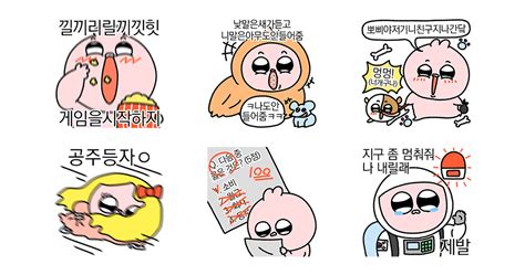 마토의 아무말 대잔치 2