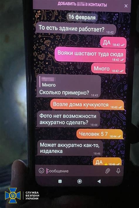 Корректировали врага и сливали разведданные СБУ задержала агентов ФСБ