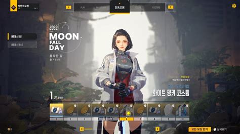 넥슨 민트로켓 신작 웨이크러너