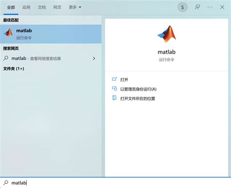 Matlab安装教程 NcPhoton 博客园