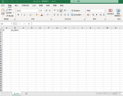 在navicat中通过excel表的方式向数据库表中批量导入数据navicat从excel导入数据 Csdn博客