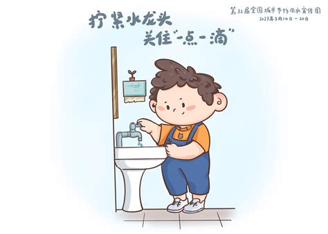 拧紧水龙头卡通 水龙头卡通 大山谷图库