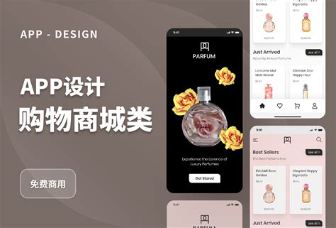 Ios 组件规范素材资源分享 即时设计