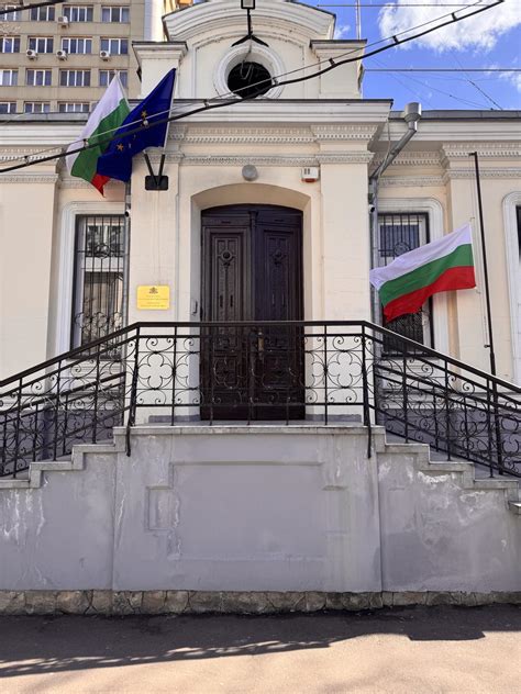 С решение на Министерски съвет на Република България 18 март 2025 г е обявен за Ден на