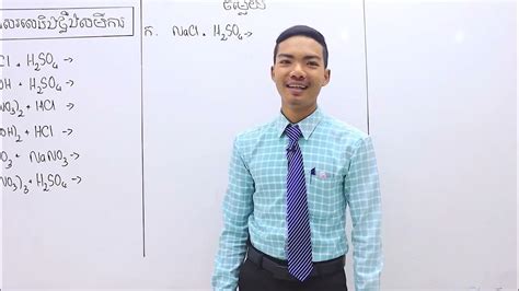 តោះប្អូនៗមករៀន គណិត រូប និង គីមី Youtube