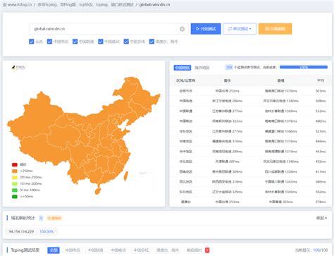 对雨云cdn的建议(五周年快乐!) 反馈建议 雨云论坛 对雨云cdn的建议(五周年快乐!) 反馈建议 雨云论坛