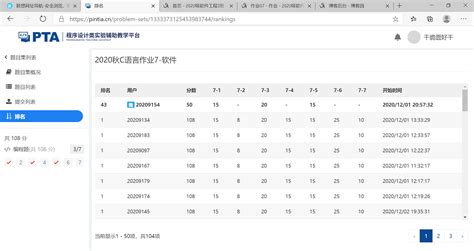 C语言I博客作业 干脆面好干 博客园