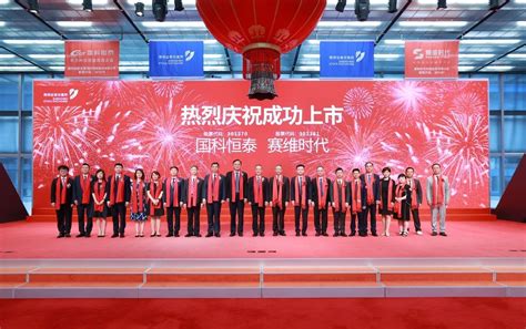 赛维时代在创业板上市：总市值176亿元，预计业绩将继续增长 知乎