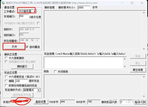 Windows10 Windows11 Windows全版本，tcp服务器端配置 关于两台 多台电脑ping不通的一种可能 关于两台多台电脑telnet连接失败的一种可能 服务器配置 知乎