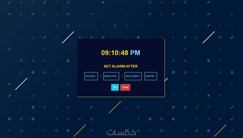 تصميم مواقع Front End Html Css Bootstrap Javascript خمسات