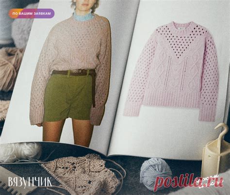 Теперь вы сможете это связать 3 оригинальные схемы магазинных джемпе ГОТОВЫЕ ИЗДЕЛИЯ Постила