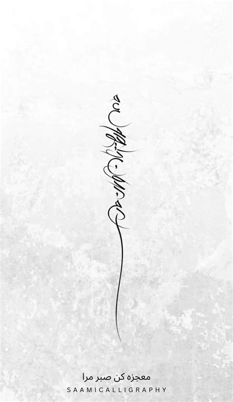 طراحی متن خاص برای تتو Text Tattoo Wrist Tattoos For Guys Persian