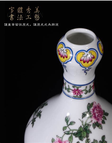 嘉拉赫景德镇瓷器摆件阳士琦手绘乾隆款珐琅彩花卉蒜头瓶居家装饰 景德镇名瓷在线