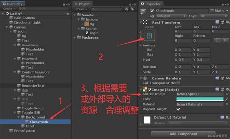 Unity3d制作注册登录界面,并实现场景跳转unity登录界面制作步骤 Csdn博客 Unity3d制作注册登录界面,并实现场景跳转unity登录界面制作步骤 Csdn博客