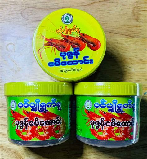 မင် ရှမ်းမလေး ရှမ်းပြည်ဒေသထွက် စားသောက်ကုန် ဖြန့်ချိရေး Facebook