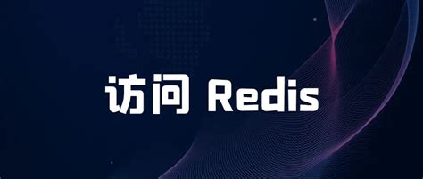 Redistemplate Redis Csdn
