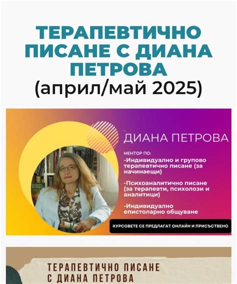 Започвам да водя два курса в академията Заешката дупка след седмица за специалисти и за