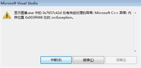 Opencv图像识别从零到精通（3）———单图像显示和多图像显示opencv 一幅图某图像的数量 Csdn博客