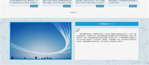 Springbootvue网络教学系统【程序论文开题】 计算机毕业设计 Csdn博客
