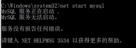数据库——【环境搭建】mysql Error 2003 Hy000 Cant Connect To Mysql Server On