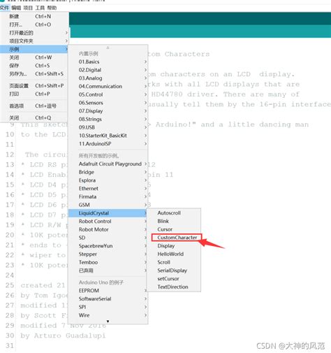 Lcd1602显示温度符号基于arduino摄氏度符号怎么显示到lcd屏上 Csdn博客