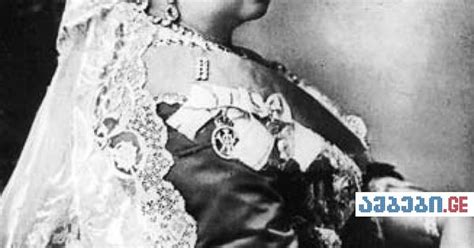 დედოფალ ვიქტორიას საცვლები აუქციონზე გააქვთ Ambebi Ge