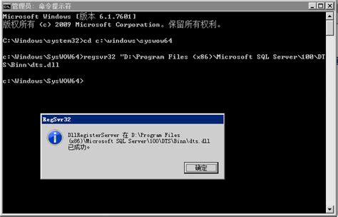 Sqlserver代理新建或者编辑作业报错 Csdn博客