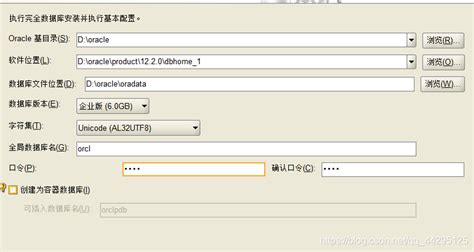 Oracle下载安装及plsql连接数据库教程oracle连接客户端和plsql下载及安装 Csdn博客