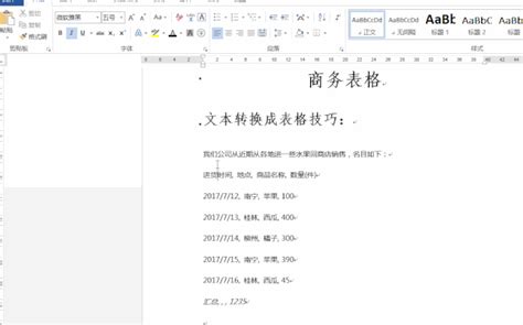 mpp文件转换excel 一起来学习word、excel、ppt文件相互转换技巧吧！ csdn博客