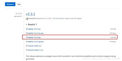 以太坊学习7 Web3j和智能合约 源码巴士