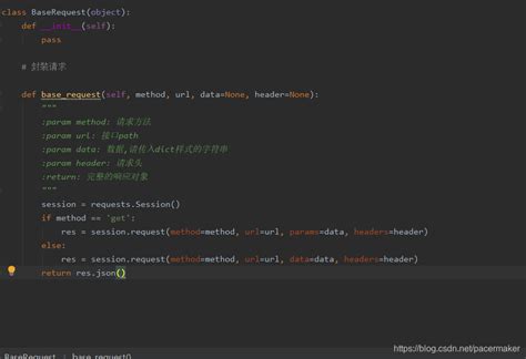 接口自动化测试框架 Python中接口请求封装接口自动化测试方法的封装有什么好处 Csdn博客
