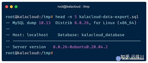 如何在 MySQL MariaDB 中导入导出数据ExcelCSV 知乎