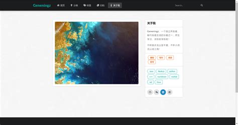 GitHub Genening Geneningz Blog This Is My Personal Blog Project Built Onspringboot