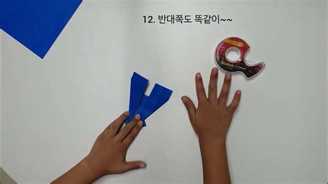 창작 쉬운 레인보우프렌즈 블루 접기 Youtube