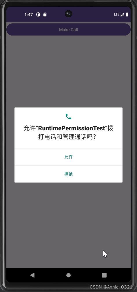 android 在程序运行时申请权限——以自动拨打电话为例 andriod应用 获取打电话权限 csdn博客