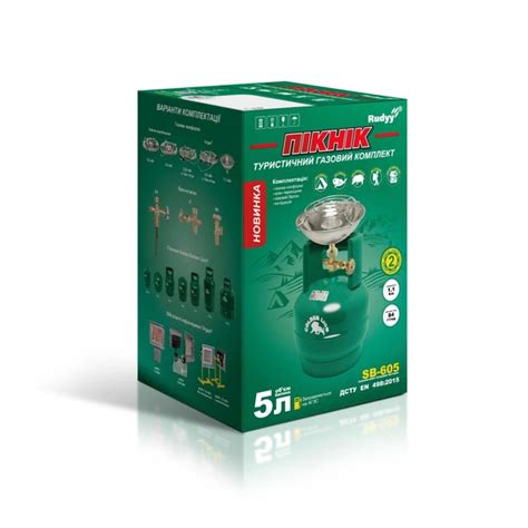ᐉ Газовий балон Пікнік Rudyy Rk 2 5 л з вітровиком та латунним краном 11226659 • Краща ціна в