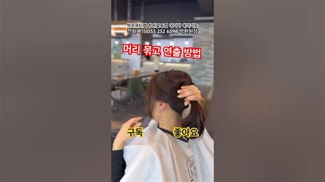 27년 미용사 오늘 사모님 얼굴소멸컷 들어갑니다 Youtube