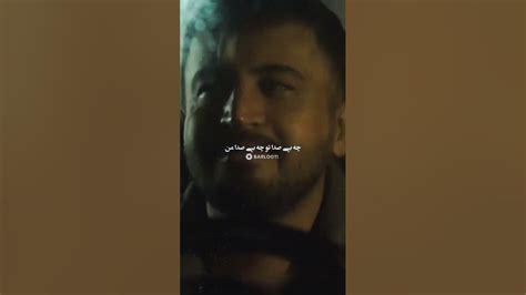 پوست شیر سکانس سریال تجاوز سینمایی Youtube