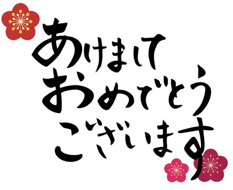 年賀状無料2017酉「nenga Days」