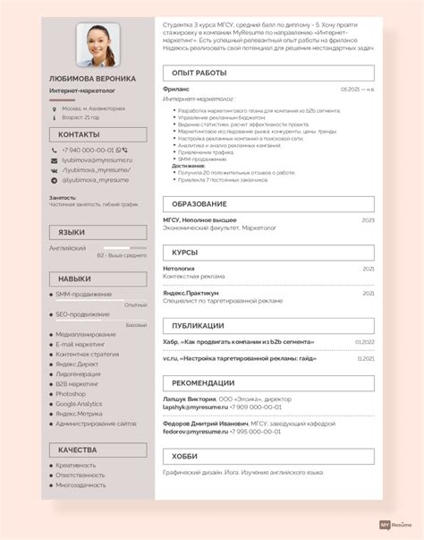 Как написать мотивационное письмо для работы Napishi Top