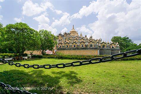 Tour Roi Et Thailand เจดีย์หินทราย มหาบุโรพุธโธแห่งเมืองไทย วัดประชาคม